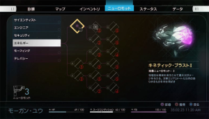 「PREY | プレイ」評価・レビュー | MAROGAMES